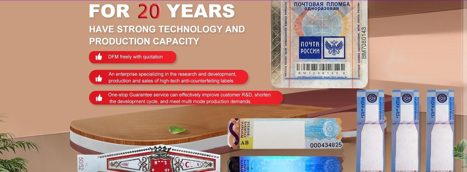 Quality Security Label Stickers & Holographic Security Stickers factory ...