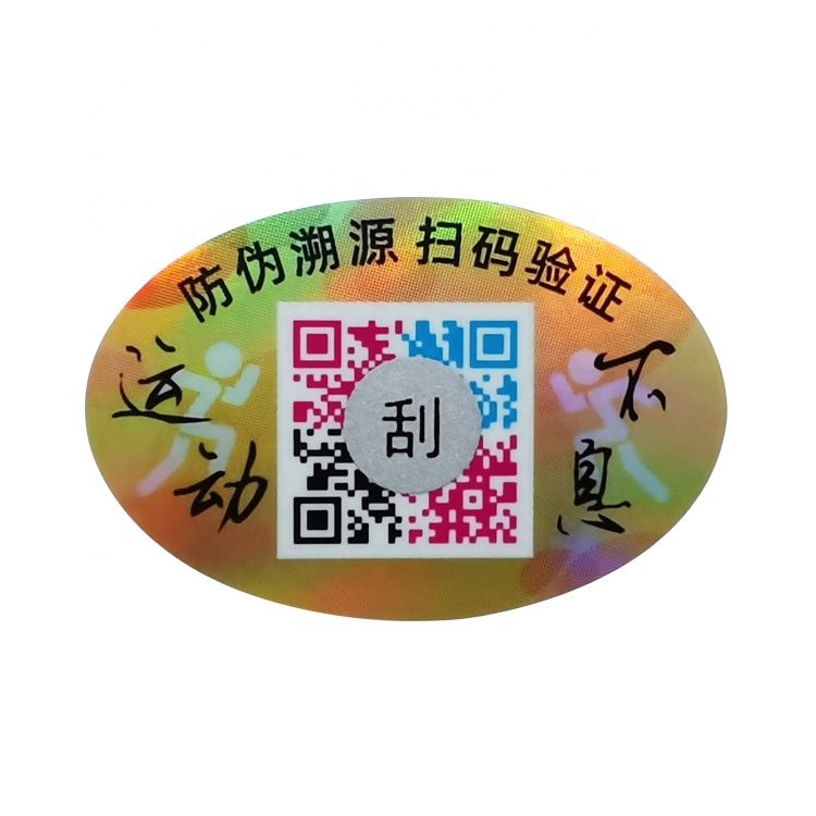 Plastic Anti Counterfeit Label without UV Resistance