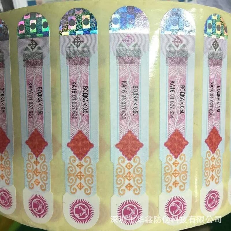 Adhesive Security Tax Stamp Duty CMYK Pantone Color Printing