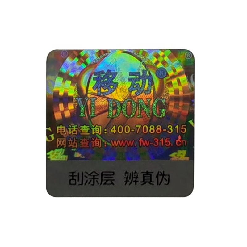 Glossy Hot Stamping Label Adhesive Hologram Laser Sticker Printer