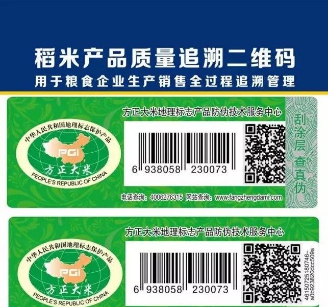 Permanent Custom Packaging Label Scalability Color Label Sticker ISO9001
