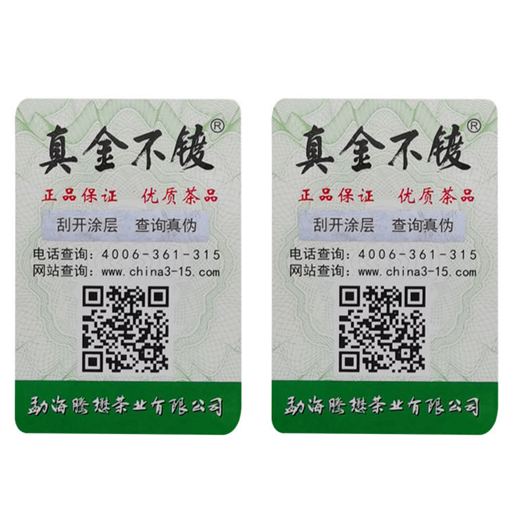 Permanent Custom Packaging Label Scalability Color Label Sticker ISO9001