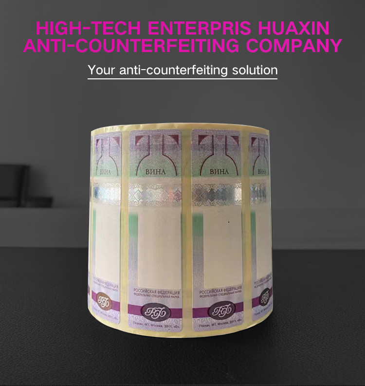 Custom Tax Stamp Duty Color Shift / Color Change Holographic Adhesive ...