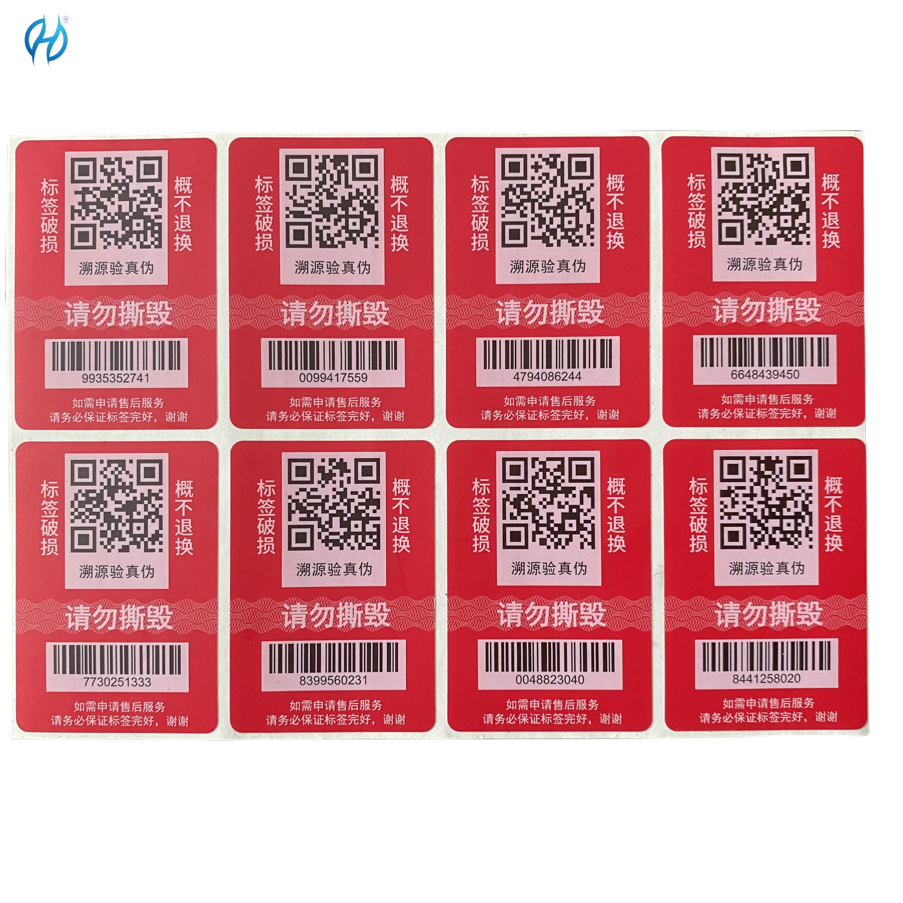 カスタマイズされた切断式セキュリティラベルステッカー CMYK/パントン色オフセット/シルクスクリーン/デジタル印刷