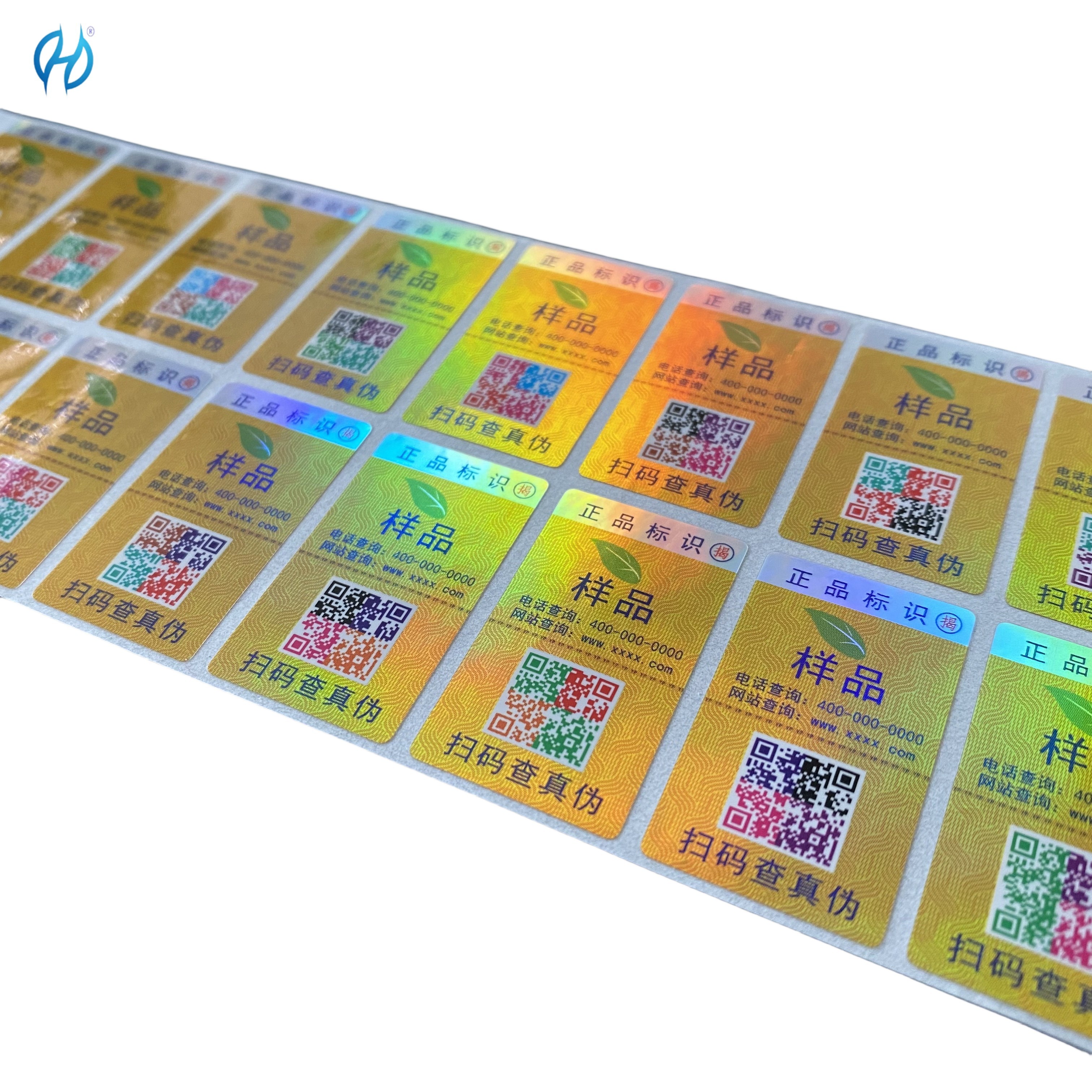 カスタマイズされた切断式セキュリティラベルステッカー CMYK/パントン色オフセット/シルクスクリーン/デジタル印刷