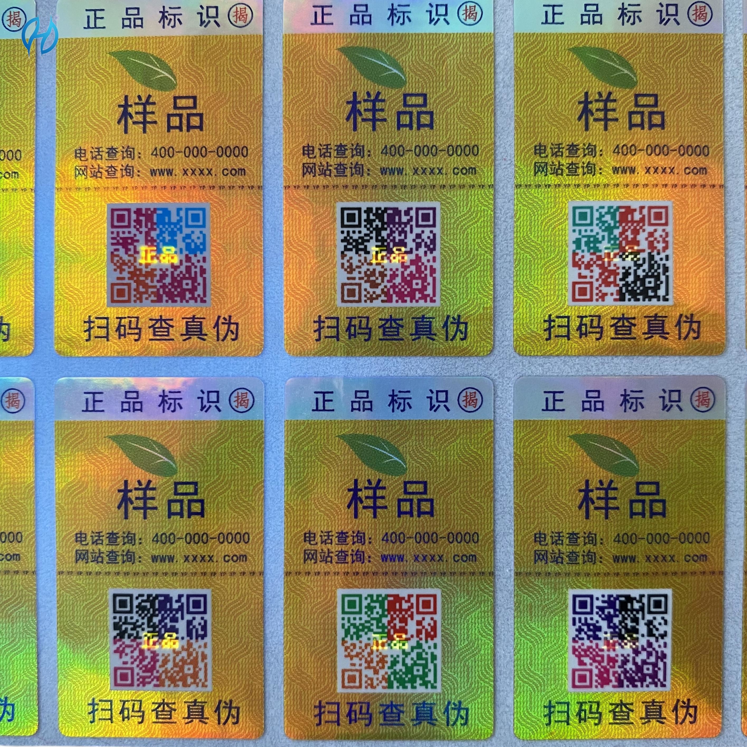UPS QR Code Label with Printing Technology for Product Packaging and ...