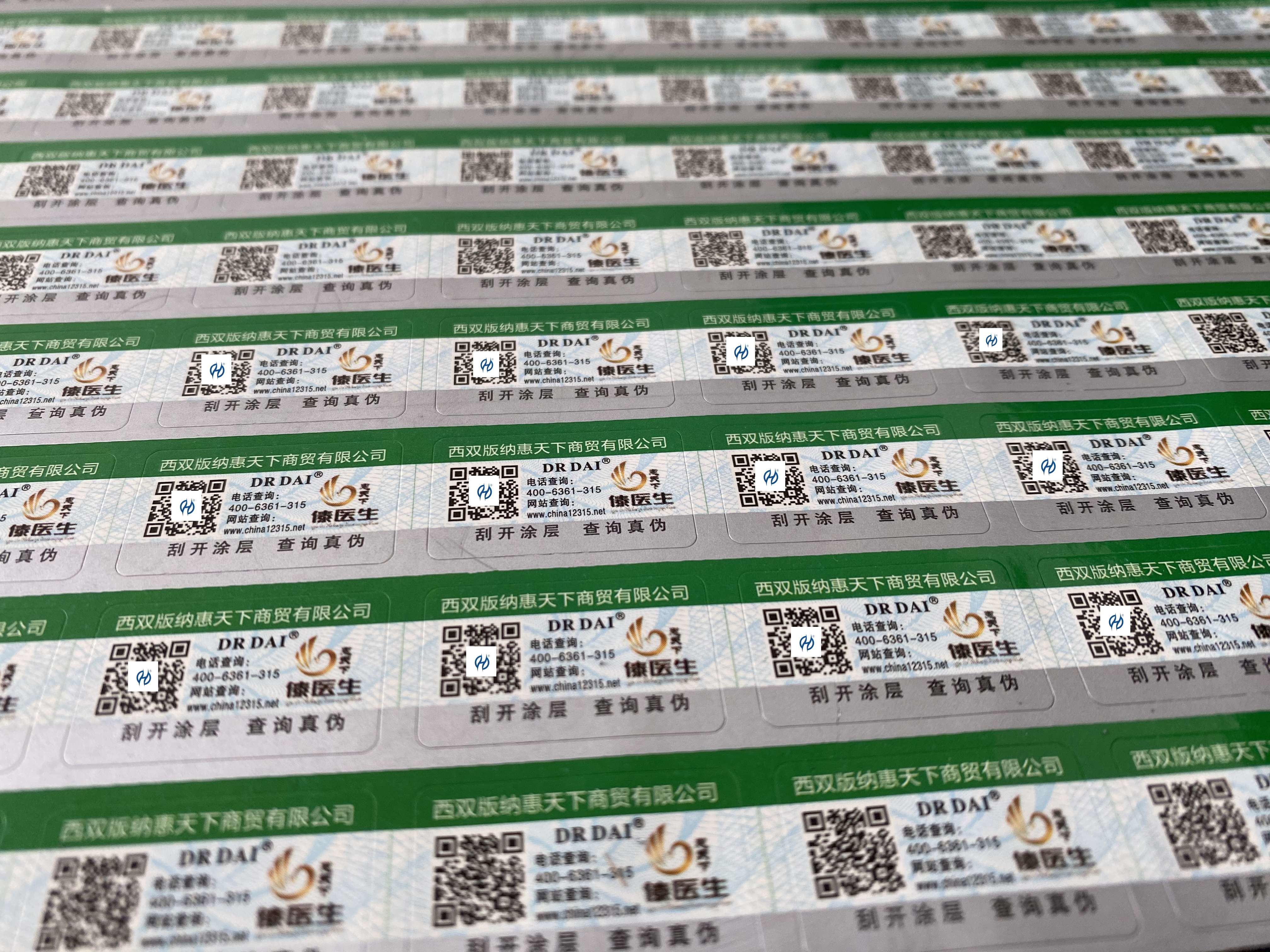 Glossy Surface Finish Hot Stamping Label for Customized Paper Products ...
